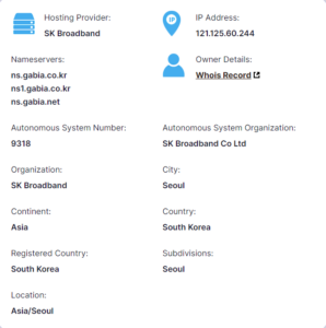 워드프레스/사이트 호스팅 확인하는 곳 | nekaosoft