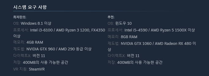 Heresphere VR 최고의 영상(우동) 감상 프로그램 | nekaosoft