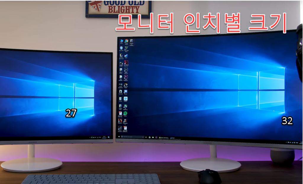 모니터 인치별 크기(24, 27, 32) | nekaosoft