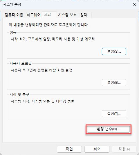위스퍼(whisper Ai)로 자동으로 자막 만들기 - Webui 이용 | nekaosoft