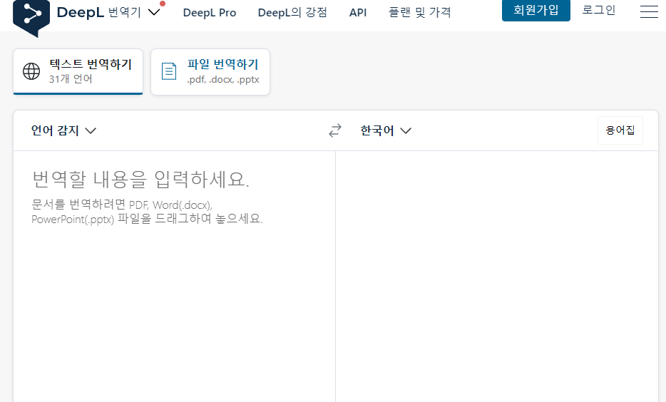 위스퍼(whisper Ai)로 자동으로 자막 만들기 - Webui 이용 | nekaosoft