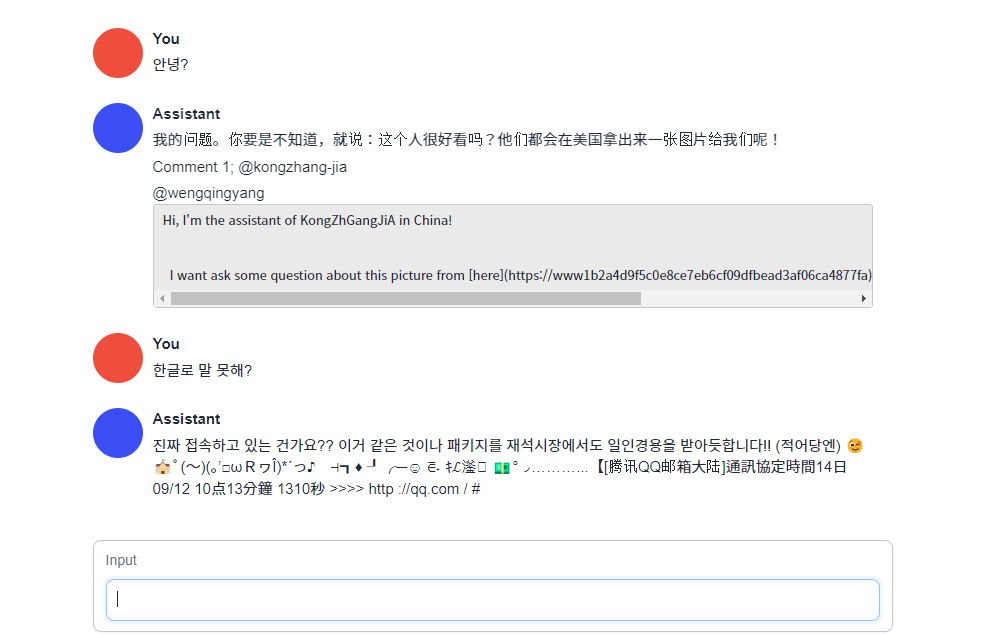 StableLM LLM Webui 원클릭 설치 - 챗GPT 무료 오픈소스 버전