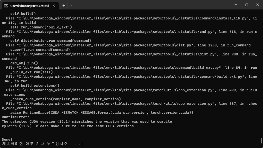 StableLM LLM Webui 원클릭 설치 - 챗GPT 무료 오픈소스 버전