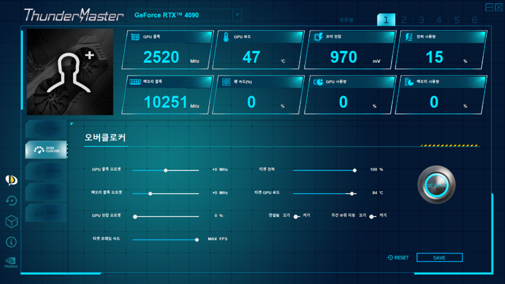 ThunderMaster v 4.13 | 이엠텍 팰릿 그래픽 카드 관리툴 다운로드