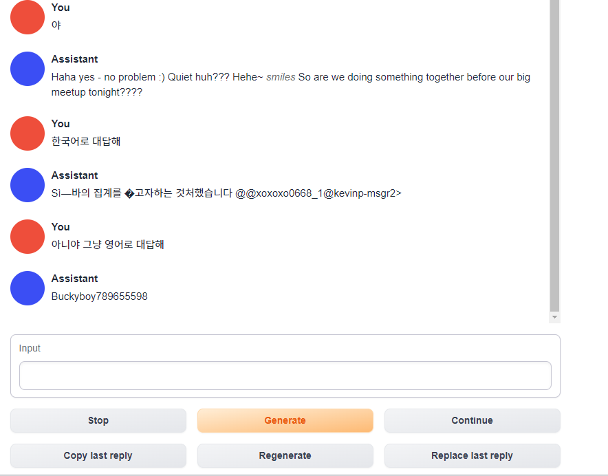 StableLM LLM Webui 원클릭 설치 - 챗GPT 무료 오픈소스 버전