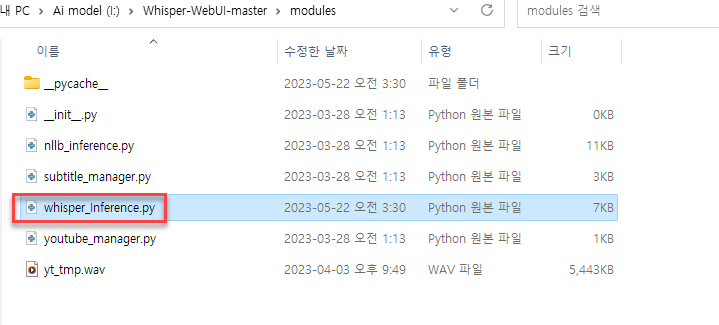 위스퍼(whisper Ai)로 자동으로 자막 만들기 - Webui 이용 | nekaosoft