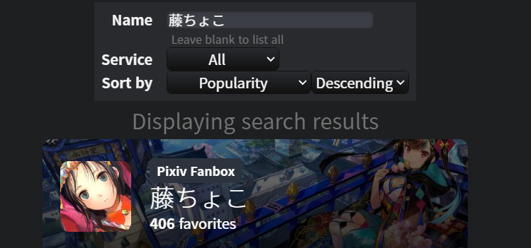 팬박스(fanbox) 무료 감상하는 방법 | nekaosoft