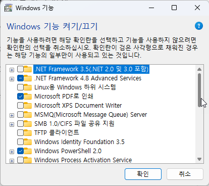 Microsoft .net clickonce launch utility gpu 점유율 오류